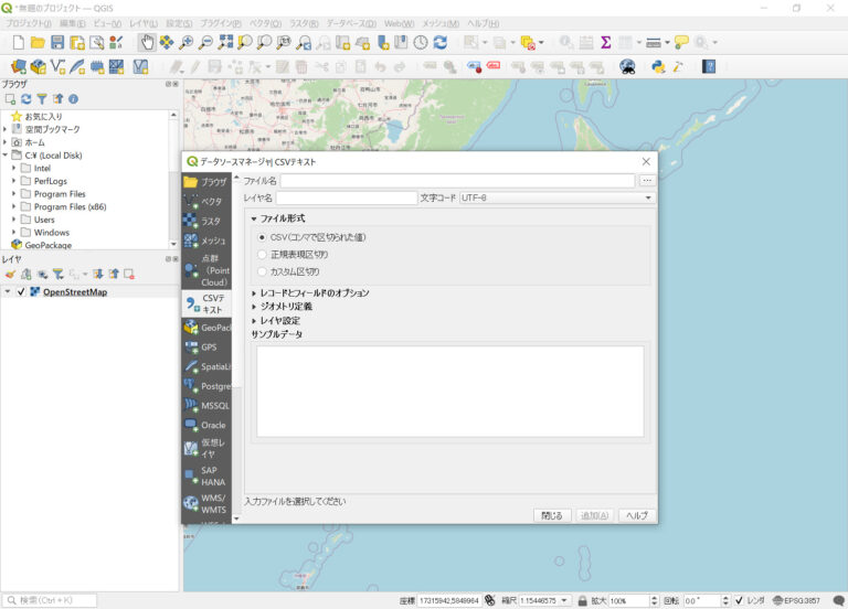 QGISで緯度経度付きCSV（ポイントデータ）を可視化しよう | 地図のワークブック